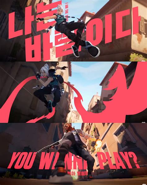 Valorant（无畏契约）