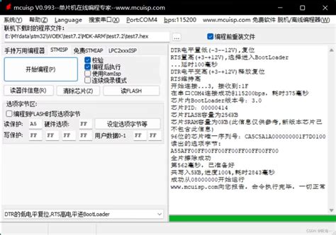 Stm32103c8t6hal库实现dma串口通信keil Stm32103的uart Dma Csdn博客