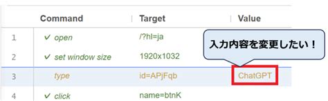 【テスト自動化】プログラミング不要！selenium Ideの使い方 Prtn Blog
