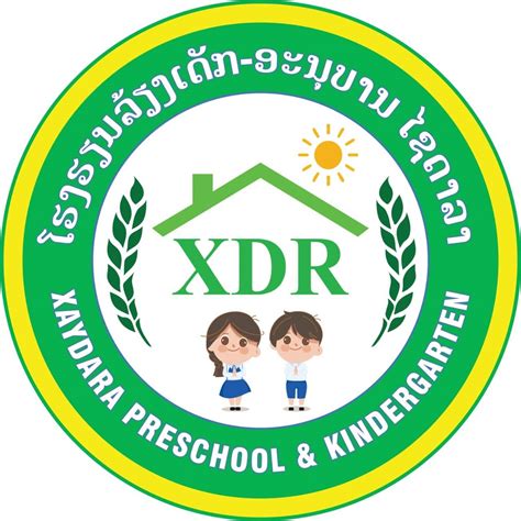 ໂຮງຮຽນລ້ຽງເດັກ ແລະ ອະນຸບານ ໄຊດາລາ ແຂວງຫລວງນໍ້າທາ