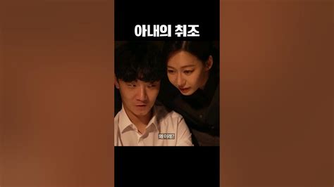 왜 이래 아마추어 같이 Youtube