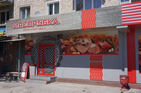 Мясорубка Пермь Магазин Мясной — Salesnip.ru