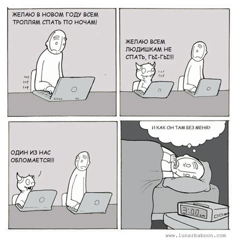 Забавные комиксы