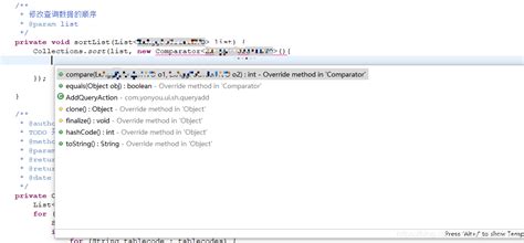 java 错误提示：the type xxx must implement the inherited abstract method the