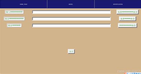 tkinter搭建gui软件框架并创建不同的frame界面实现不同的功能 自制gui框架 csdn博客