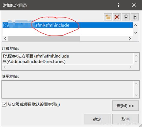 sfml环境配置 c 引入sfml windows csdn博客
