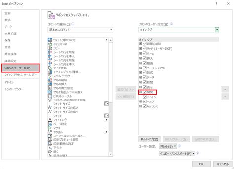 【エクセルvba】ieを操作する Itスキルを伸ばすサイト／webサイトやプログラムのあれこれ【html、css、javascript、php、vba、python】