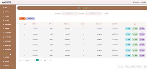 Java 基于spring Bootvue的学习平台 毕业设计 包运行成功 Csdn博客