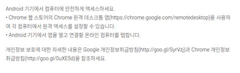 freetype 업그레이드로 우분투 가독성 향상시키기 컴퓨터 주식을 배우다