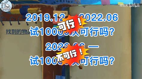 从0000到9999，尝试1万次，能找到剧情岛的坐标吗？《raft》木筏求生误区 哔哩哔哩