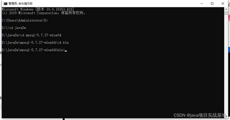 mysql5 7 23免安装版下载和配置 win10 mysql5 7免安装版下载 csdn博客