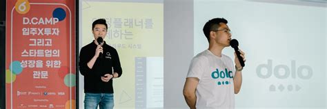 디캠프 6월 ‘디데이 더식스데이ㆍ오픈웨딩 공동 우승 플래텀