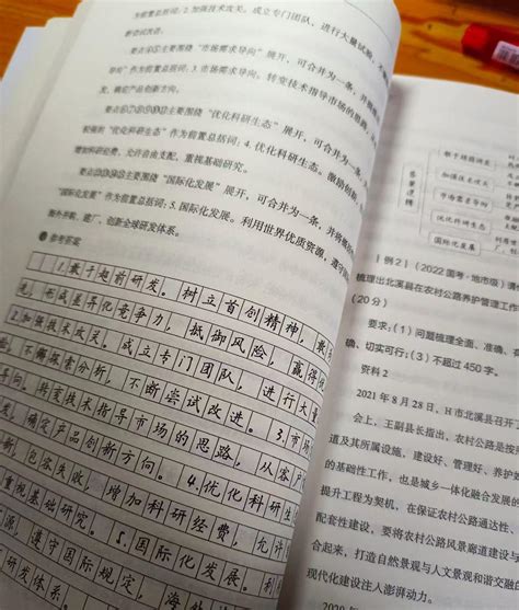 申论应该如何学习？ 知乎