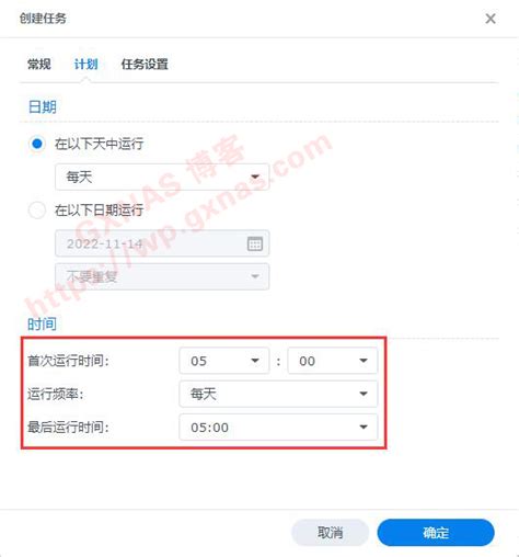 群晖系统中定时重启关闭启动docker容器的方法 Gxnas博客