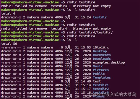 linux基本命令的使用（mkdir rmdir rm） mkdir 嵌套创建 csdn博客