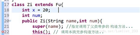 Java Super关键字详解 Csdn博客