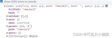 Vue2路由的详细讲解 Csdn博客
