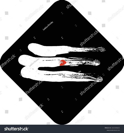 White Horizontal White Lines Lord Shiva Vibhuti Pattai Png 48 Off