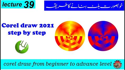 Create Bullets In Corel Draw 2021 L Lecture 39 In Urdu Hindi YouTube