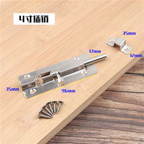 不锈钢插销加厚中方明插销3 4 5寸门栓插销锁防盗木门锁扣包邮 虎窝淘