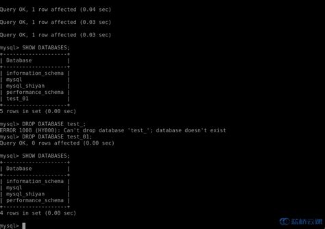 基础篇 数据库及表的修改和删除 蓝桥云课