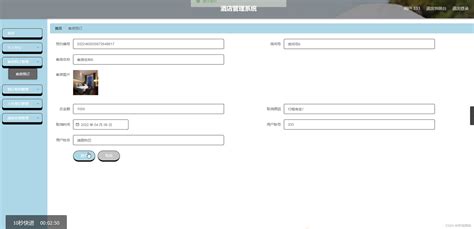 Pythonvue计算机毕业设计酒店管理系统g72sp（源码程序lw部署） Csdn博客