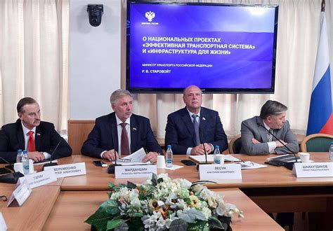 Заседание Комитета по транспорту и развитию транспортной инфраструктуры с участием Министра