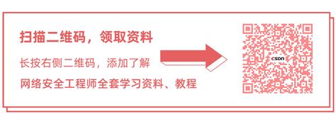 Ctf Ctf入门指南ctfpld Csdn博客