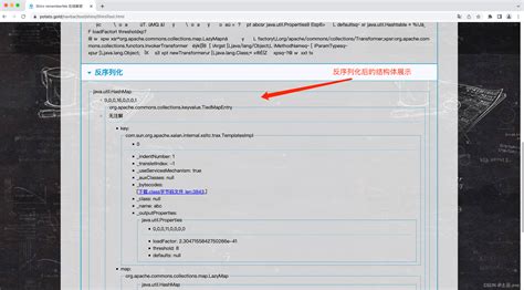 shiro数据解密并反编译工具——shirotool shiro解密工具 csdn博客