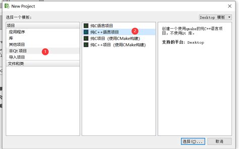 C 开发工具Qt的使用方法 小熊猫c 使用qt CSDN博客