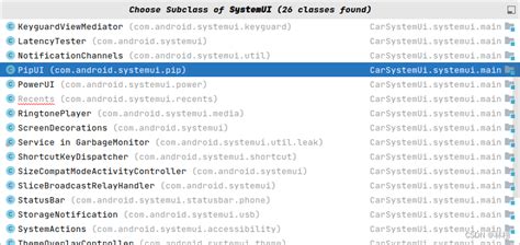 android 车载应用开发与分析（12） systemui （一） android 12 systemui重影 csdn博客