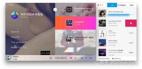 代码开源，音乐无价，github 上这几个高颜值音乐播放器你值得拥有！ 知乎