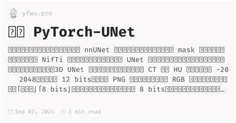 運行 PyTorch-UNet