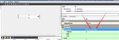 Qlineedit的输入掩码属性qlineedit设置只能输入数字在ui设计师中设置 Csdn博客