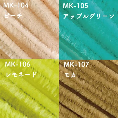 モールフラワーに最適♪2分モール パステルカラー パナミ手芸の総合オンラインショップ
