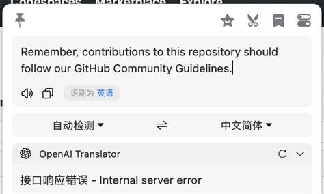 接口响应错误 · Issue 41 · Openai Translatorbob Plugin Openai Translator