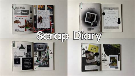 🖇 취저 감성 스크랩 다꾸하기 스크랩 다꾸 감성 스크랩 다이어리 꾸미기 Youtube