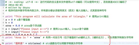 论一个python程序猿的个人修养（一）windows X86 Msi Installer 270 Sig Csdn博客