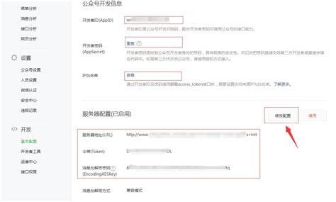 Phpcms V9微信公众号扫码登录组件 插件 Cmsyou企业网站定制开发专家
