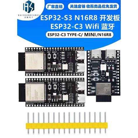 Esp32 S3 Wroom 1 Pinout