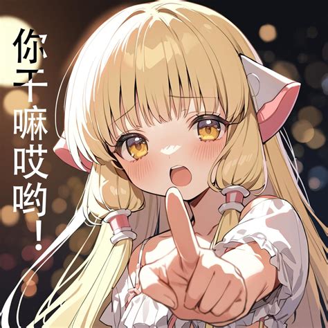 Image Posted By Aplx