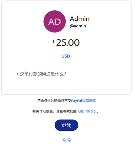 Paypalstripesquare轮询支付系统cvv料 Csdn博客