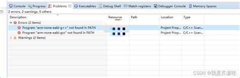 S32ds导入工程后报错：“program ‘arm None Eabi G‘not Found In Path