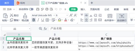 Vue将后台返回的数据导出为excel表格vue 接收后端 返回来excel变成另存 Csdn博客 Vue将后台返回的数据导出为excel表格vue 接收后端 返回来excel变成另存 Csdn博客