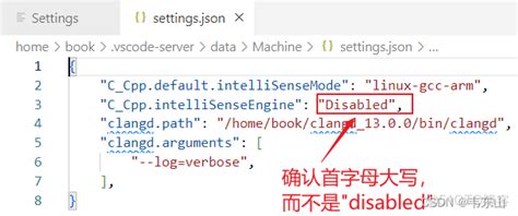在windows使用vscode搭建嵌入式linux开发环境51cto博客vscode 嵌入式c开发环境
