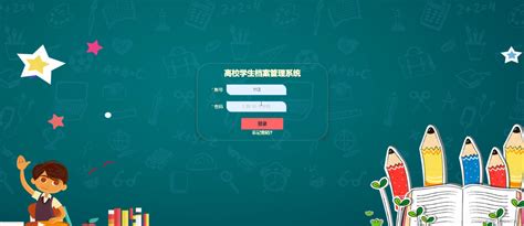python高校学生档案管理系统毕业设计源码071528 高校学生档案管理系统各功能模块代码 csdn博客