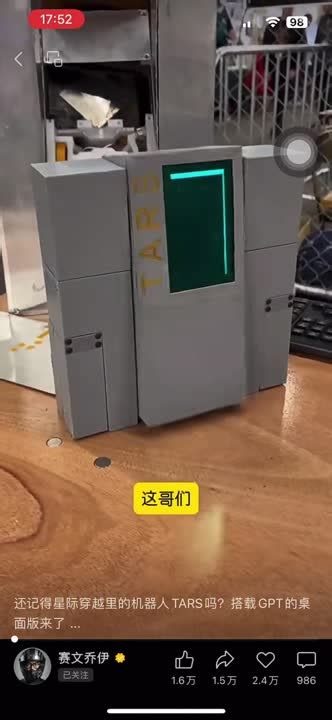 Colin Wu On Linkedin Chatgpt Powered Tars Humor Setting