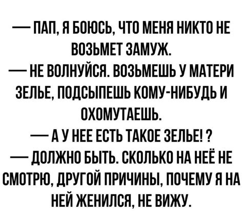 Волшебное зелье | Пикабу