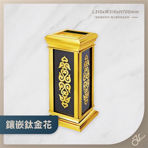 皇家座地菸灰桶b款 嘉偉利股份有限公司