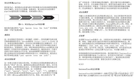 transformer自然语言处理实战：使用hugging face transformers库构建nlp应用 466页pdf及代码 知乎